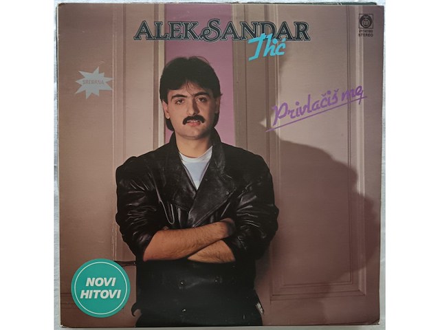 ALEKSANDAR  ILIC  -  PRIVLACIS  ME