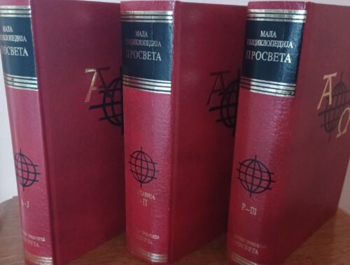 Mala enciklopedija 1,2,3- Prosveta