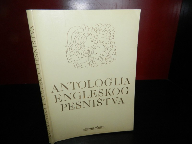 Antologija engleskog pesništva