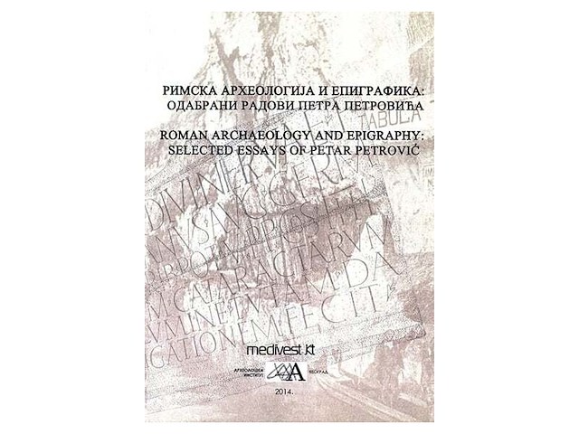 Rimska arheologija i epigrafika - Petar Petrović