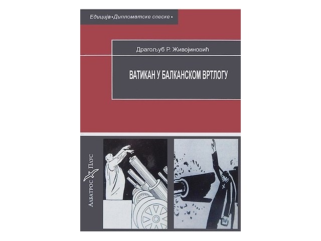 Vatikan u balkanskom vrtlogu - Dragoljub Živojinović