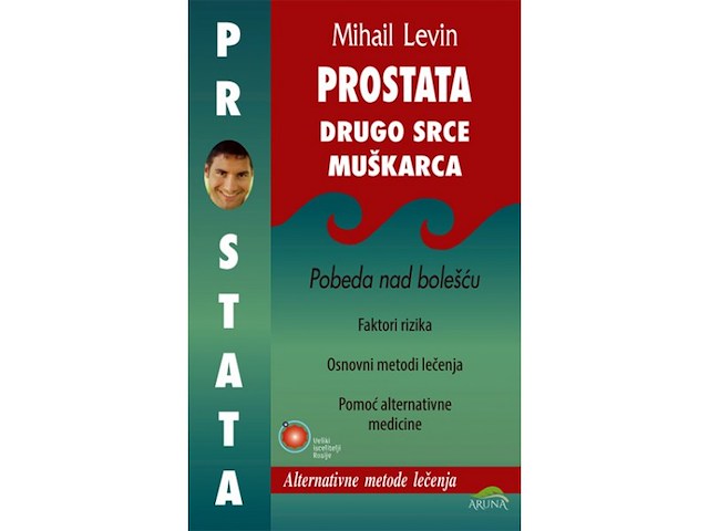 Prostata: drugo srce muškarca - Mihail Levin