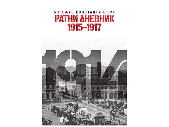 Ratni dnevnik 1915-1917. - Bogoljub Konstantinović