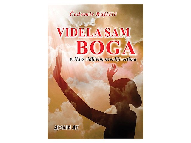 Videla sam Boga: priča o vidljivim nevidljivostima - Če