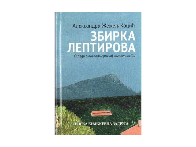 Zbirka leptirova: Ogledi o angloameričkoj književnosti