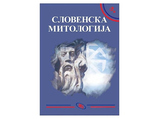 Slovenska mitologija - Vesna Jermenko