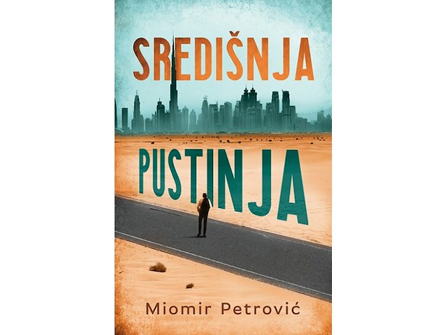 Središnja pustinja - Miomir Petrović