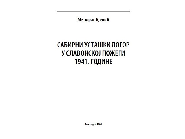 Sabirni ustaški logor u Slavonskoj Požegi 1941. godine