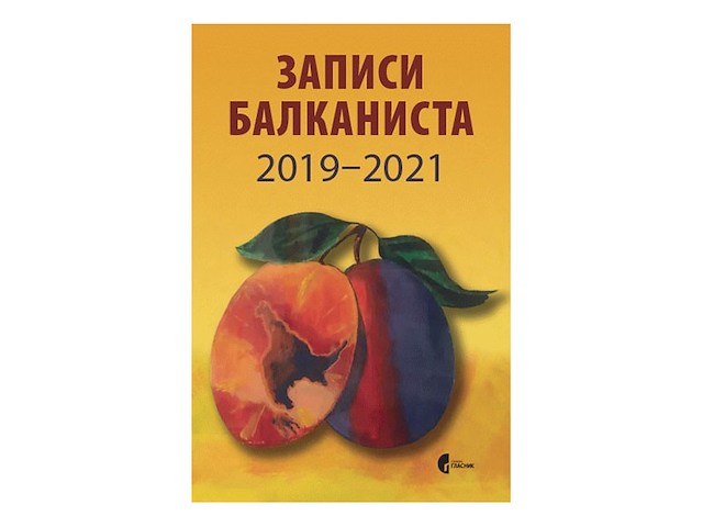 Zapisi balkanista 2019-2021 - Više Autora