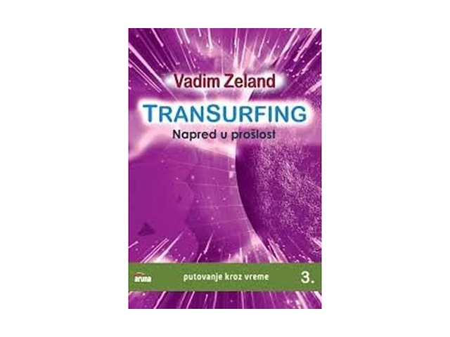 Transurfing: Napred u prošlost - knjiga 3 - Vadim Zelan