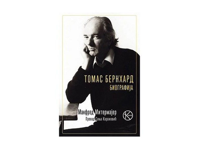 Tomas Bernhard Biografija - Manfred Mitenmajer