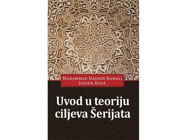 Uvod u teoriju ciljeva šerijata - Više Autora