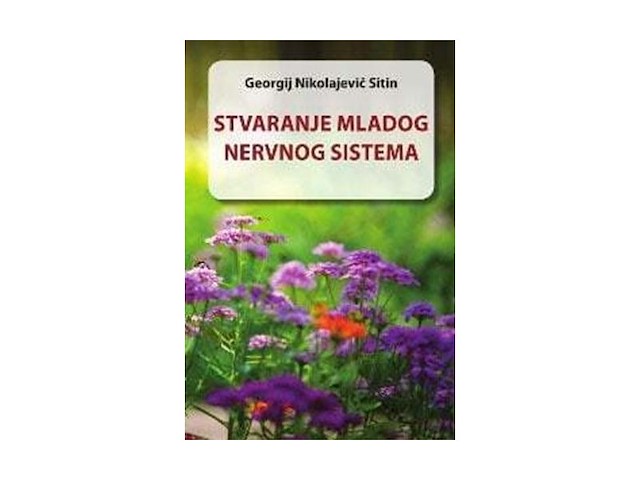 Stvaranje mladog nervnog sistema - Georgij Nikolajevič