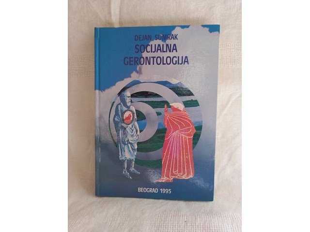 Socijalna gerontologija,Dejan Sumrak