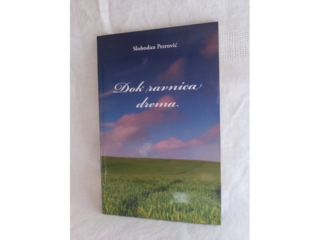 Dok ravnica drema,Slobodan Petrovic