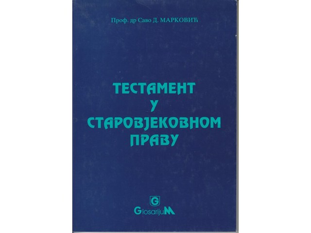 TESTAMENT U STAROVJEKOVNOM PRAVU / Проф. Savo MARKOVIĆ