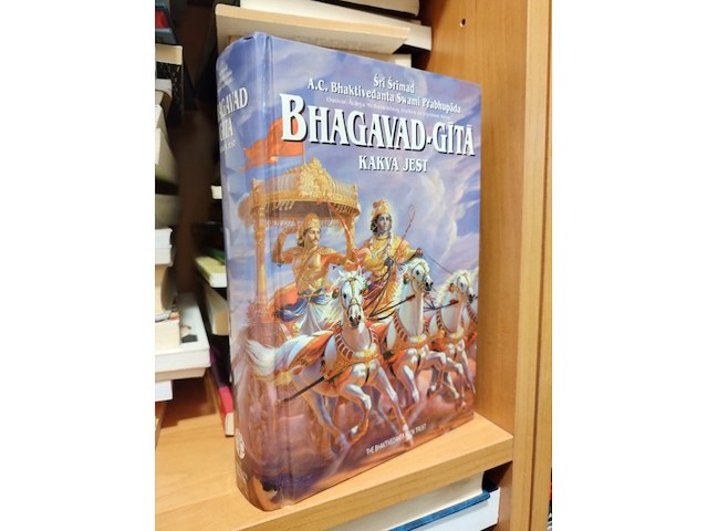 Bhagavad- Gita, Šri Šrimad