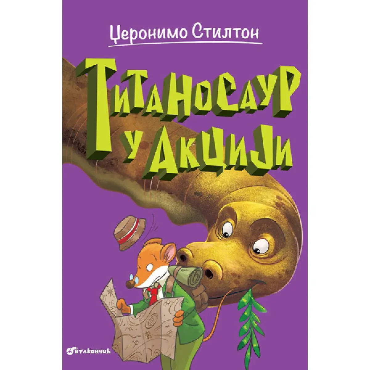 DŽERONIMO STILTON – TITANOSAUR U AKCIJI