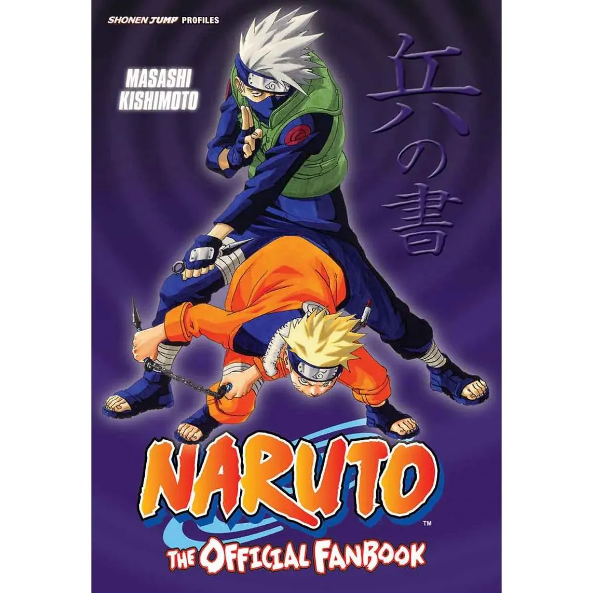 NARUTO THE OFFICIAL FANBOOK