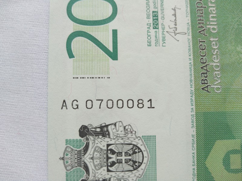 Србија 20 динара,2013 год.УНЦ,АГ,леп број