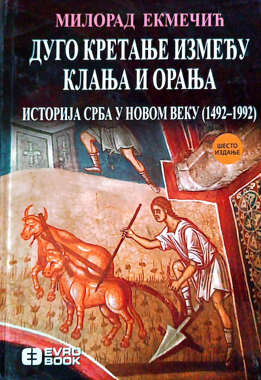 Dugo kretanje između klanja i oranja – Istorija Srba u novom veku 1492-1992.