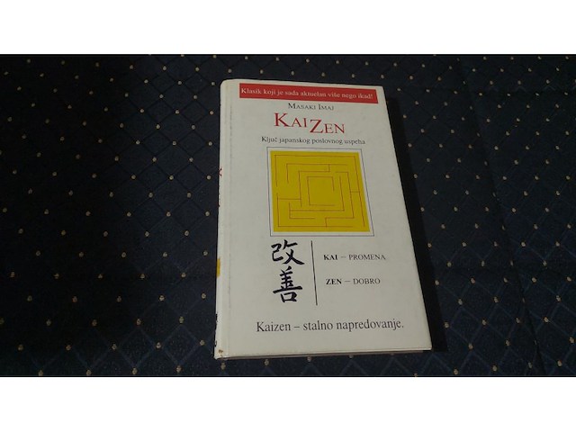 Kaizen/Masaki Imaj