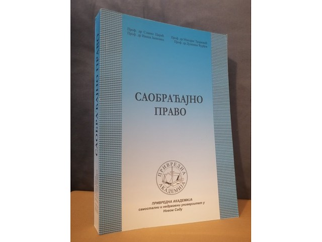 SAOBRAĆAJNO PRAVO - Carić Jankovec Trajković Đurđev