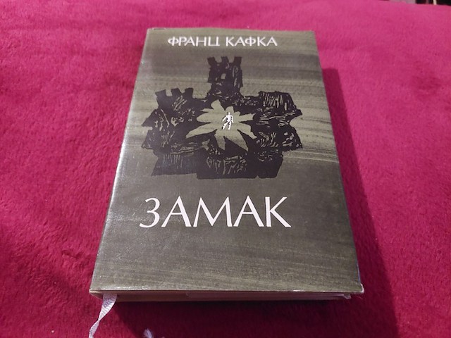 Zamak Franc Kafka TOP