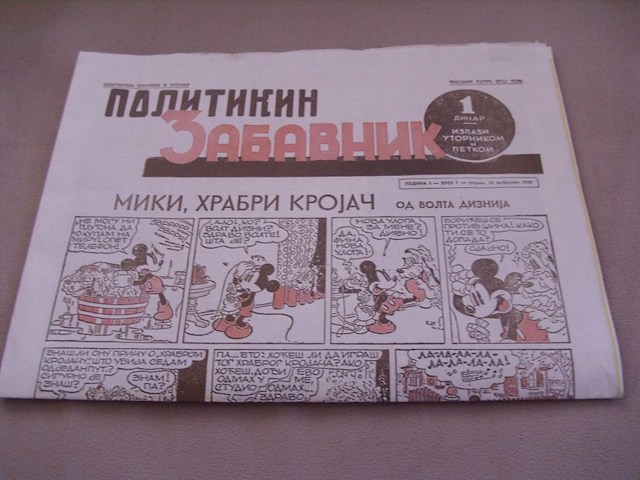 POLITIKIN ZABAVNIK-prvi broj(28.02.1939.)-reprint