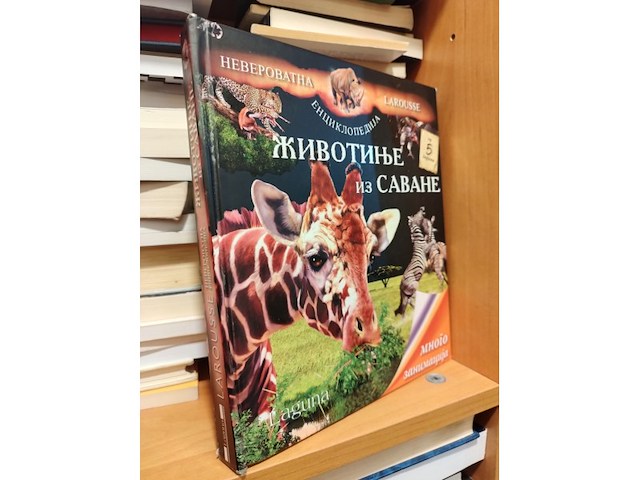 Životinje iz savane, Larousse enciklopedija