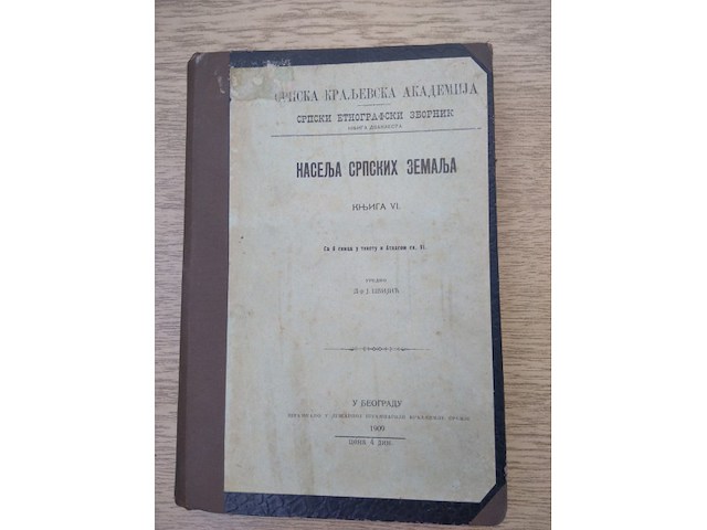 Naselja srpskih zemalja, knj.6., Beograd, 1909.