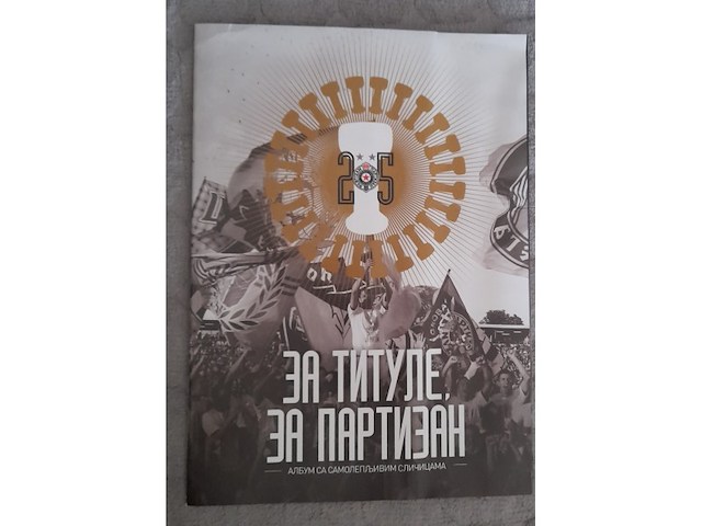 Za Partizan, za titule, MTS, Kompletno popunjen album