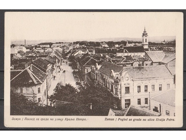 Zemun