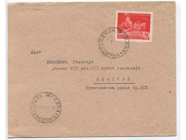 FNRJ, Koverta Decija nedelja 1951
