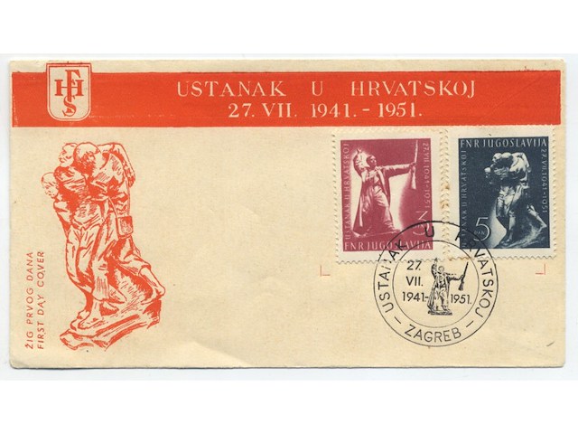 FNRJ, FDC Ustanak u Hrvatskoj, 1951
