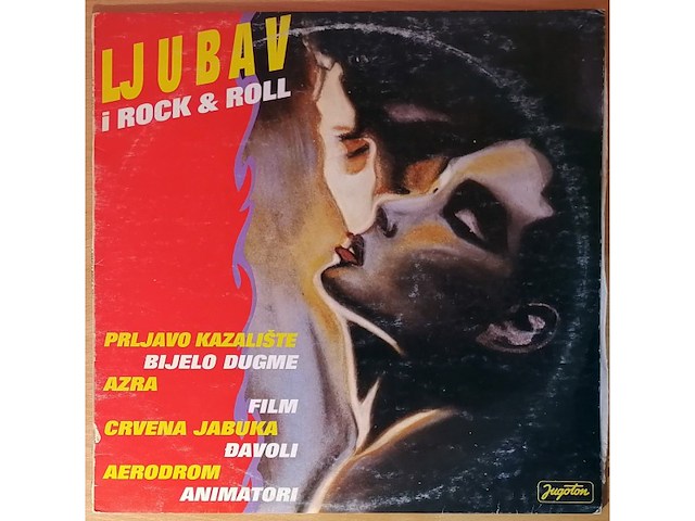 LP V/A - Ljubav i Rock &;; Roll (1991) Azra, Jabuka Film