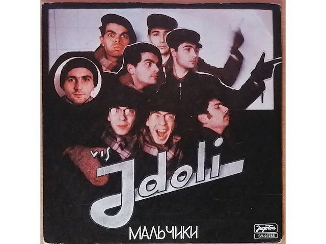 SP IDOLI - Maljčiki (1980) 1. pressing, NM, odlična