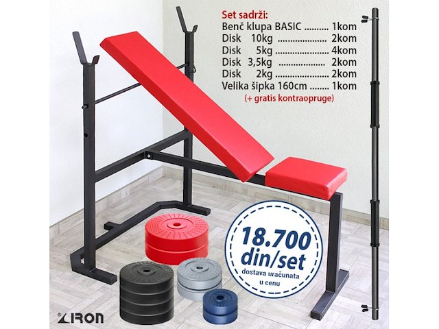 Benc Klupa / Benc Klupa Basic benc klupa tegovi 51kg +