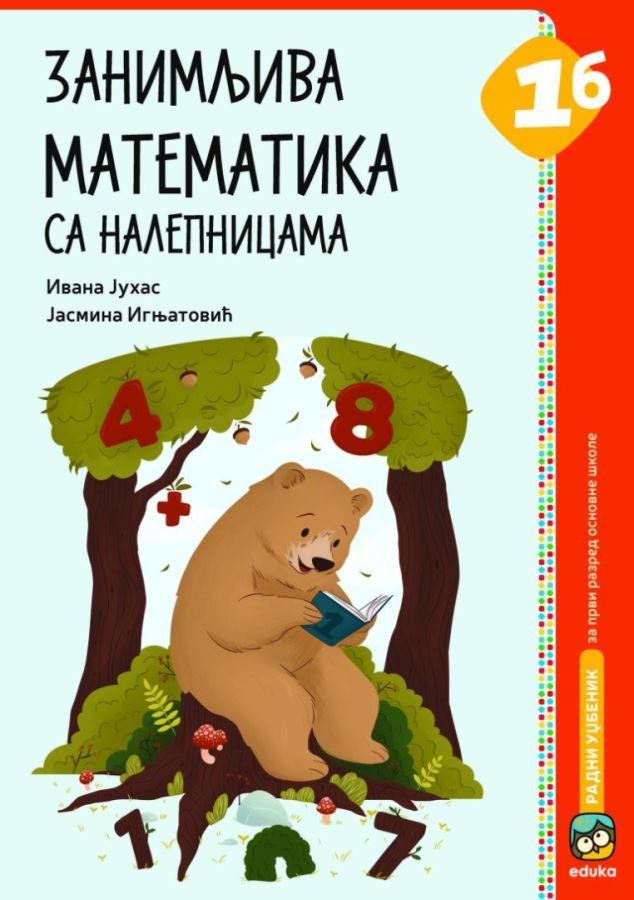 Zanimljiva matematika sa nalepnicama 1b (Juhas, Ignjatović)