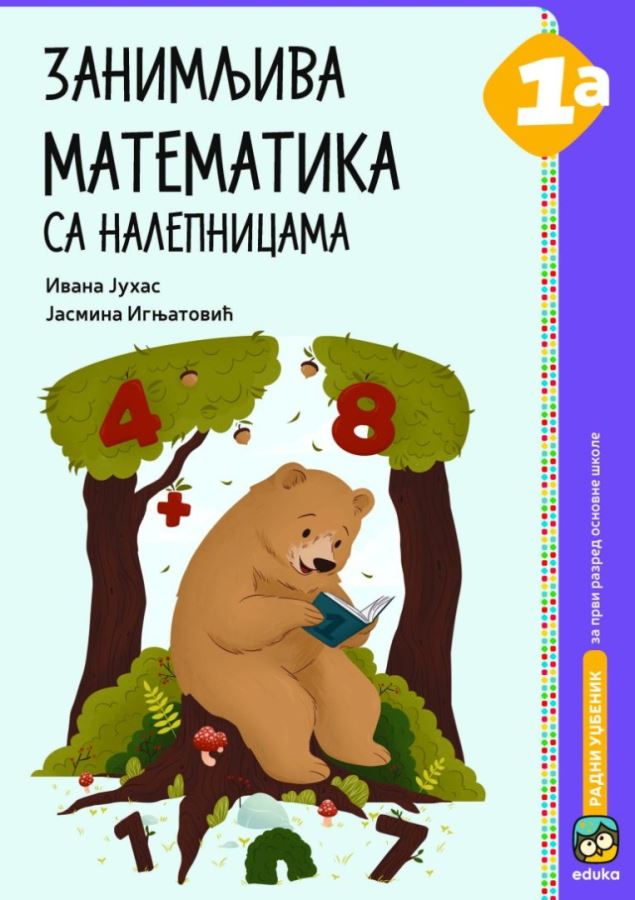 Zanimljiva matematika sa nalepnicama 1a (Juhas, Ignjatović)