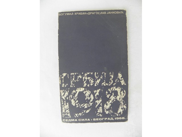 Knjiga: Srbija 1918 Izdavač Sedma Sila Beograd 1968  me