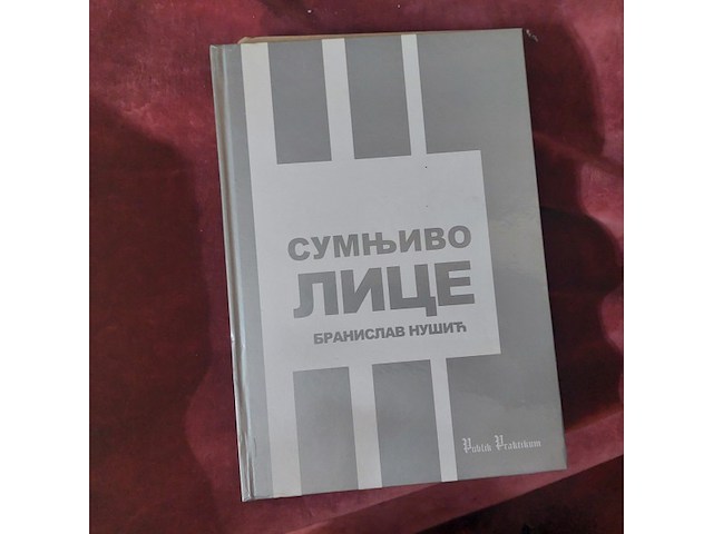 301 Sumnjivo lice - Branislav Nušić