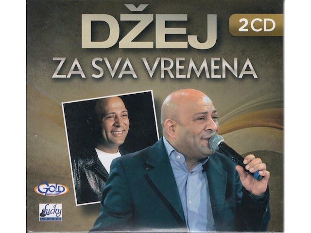 Džej - Pesme za sva vremena (2CD)