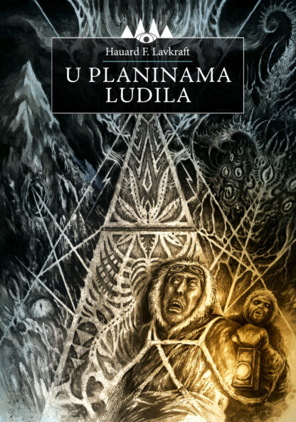 U planinama ludila / Hauard F. Lavkraft