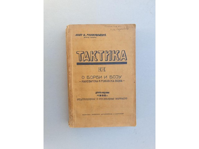 TAKTIKA II O borbi i boju - L. Lj. Milosavljević, 1932.
