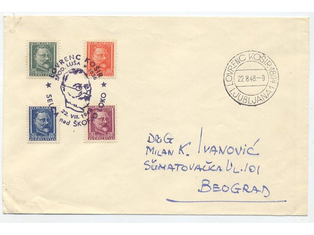 FNRJ, FDC Lovrenc Kosir, 1948.