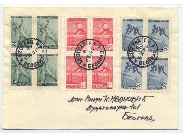 FNRJ, FDC Balkanske igre, u cetvercima 1948.