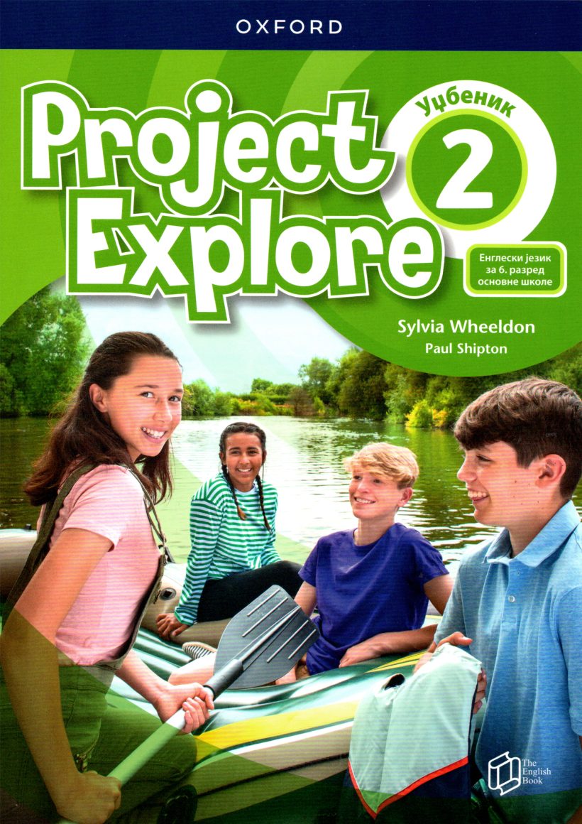Project Explore 2 – udžbenik, engleski jezik za šesti razred osnovne škole