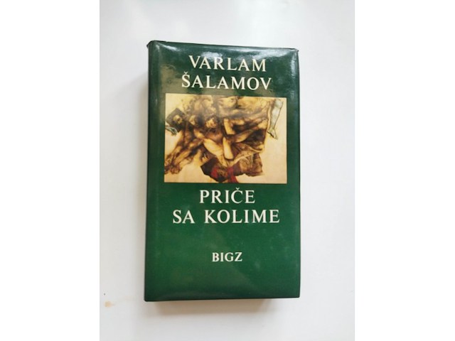 Priče sa Kolime, Varlam Šalamov