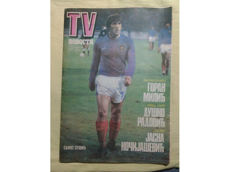 TV Novosti 769, Safet Susic